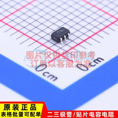 三极管(BJT) NSL12AWT1G SOT-363 onsemi(安森美) 电子元器件配单