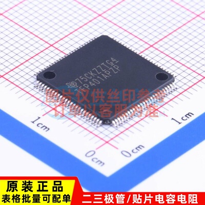 视频接口芯片 TFP401APZP TQFP-100 TI/德州 电子元器件原装正品