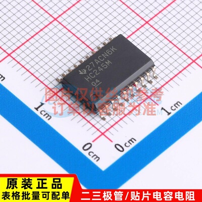 锁存器 CD74HC245M96 SOIC-20 TI/德州 电子元器件配单原装正品