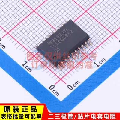 LED驱动 TLC6C5912QDWRQ1 SOIC-20 TI/德州 电子元件配单原装正品