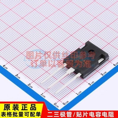碳化硅二极管 STPSC10H12CWL TO-247 意法半导体芯片 电子元器件