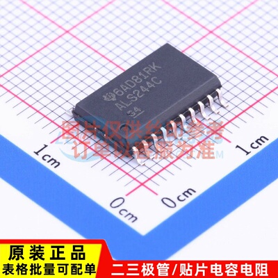 缓冲器/驱动器/收发器 SN74ALS244CDWR SOIC-20 TI/德州 原装正品
