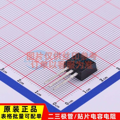 场效应管(MOSFET) IRFSL3607PBF TO-262-3 Infineon(英飞凌)