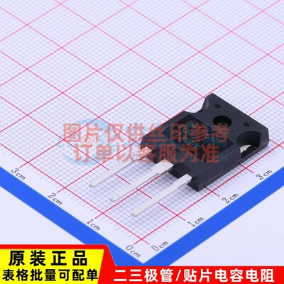 场效应管(MOSFET) FCH072N60F TO-247 onsemi(安森美) 电子元器件