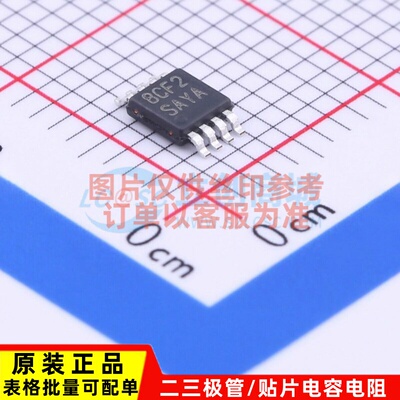 DC-DC电源芯片 LM5008AMM/NOPB VSSOP-8 TI/德州 电子元器件配单
