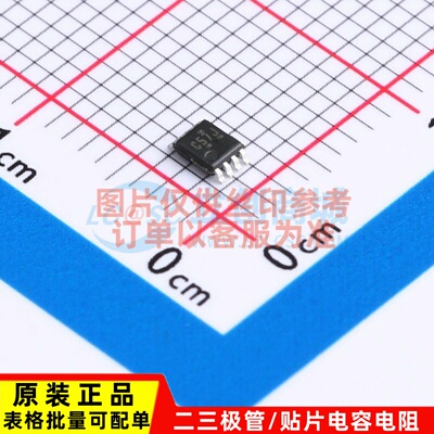 信号开关/编解码器/多路复用器 SN74LVC2G157DCUT VSSOP-8 TI/德