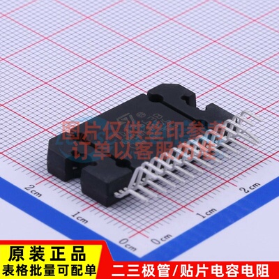 音频功率放大器 TDA7563B FLEXIWATT-27 意法半导体芯片 原装正品