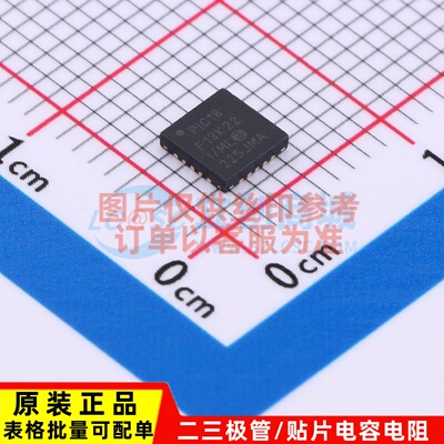 单片机(MCU/MPU/SOC) PIC18F13K22-I/ML QFN-20 MICROCHIP(美国微