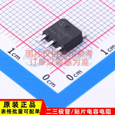 场效应管(MOSFET) IPSA70R2K0P7SAKMA1 TO-251-3 Infineon(英飞凌