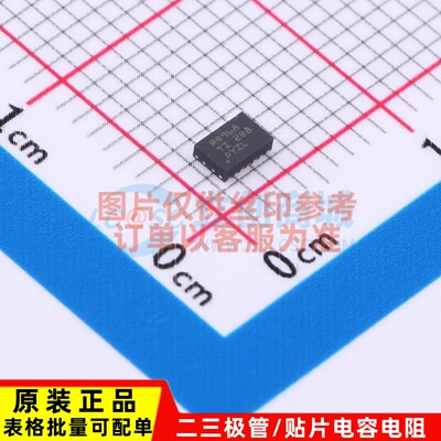 功率电子开关 TPS22968DPUR WSON-14 TI/德州 电子元器件原装正品