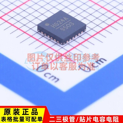 RF衰减器 HMC624ALP4E QFN-24 ADI(亚德诺) 电子元件配单原装正品