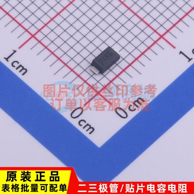 静电保护器(TVS/ESD) DFLT40A-7 PowerDI-123 DIODES(美台) 原装