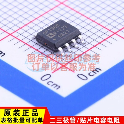 运算放大器 OP196GSZ SOIC-8 ADI(亚德诺) 电子元件配单原装正品