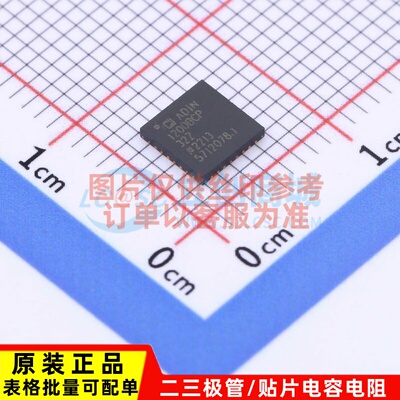 以太网收发器 ADIN1200BCP32Z-R7 LFCSP-32 ADI(亚德诺) 原装正品
