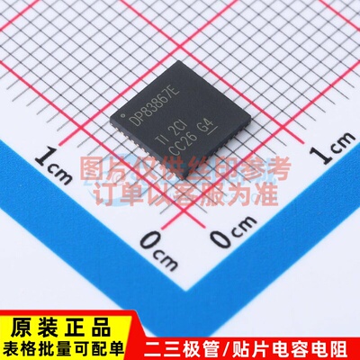 以太网收发器 DP83867ERGZT VQFN-48 TI/德州 电子元器件原装正品