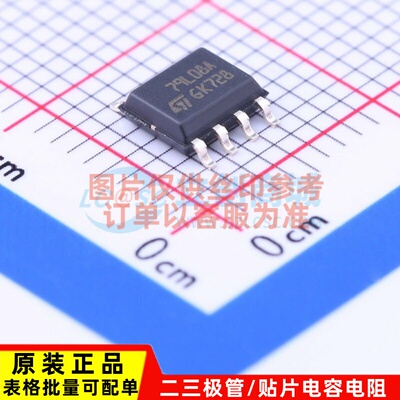 线性稳压器(LDO) L79L08ACD13TR SOIC-8 意法半导体芯片 原装正品