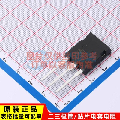 IGBT管/模块 STGYA75H120DF2 TO-247 意法半导体芯片 电子元器件