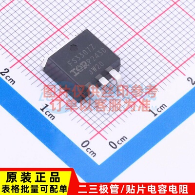场效应管(MOSFET) IRFS3307ZTRLPBF D2PAK Infineon(英飞凌)