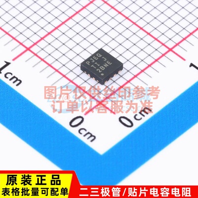 线性稳压器(LDO) TPS73201DRBR SON-8 TI/德州 电子元件原装正品
