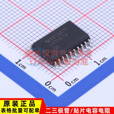 触发器 SN74LVTH574DWR SOIC-20 TI/德州 电子元器件配单原装正品