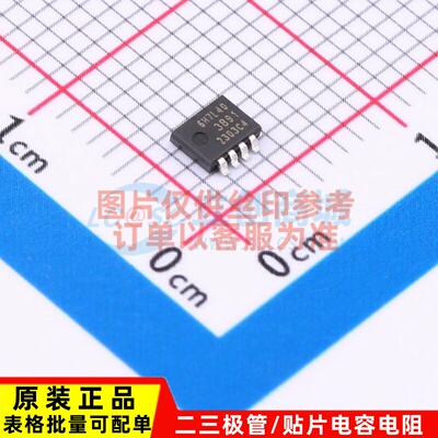 场效应管(MOSFET) PSMN6R7-40MLDX SOT-1210 Nexperia(安世)