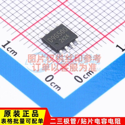 DC-DC电源芯片 BD9G500EFJ-LAE2 SOIC-8 ROHM(罗姆) 电子元件配单