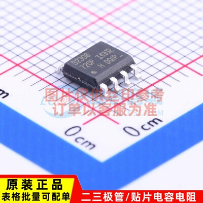 栅极驱动芯片 IRS2308STRPBF SOIC-8 Infineon(英飞凌) 原装正品