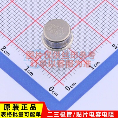电压基准芯片 AD584SH/883B TO-99 ADI(亚德诺) 电子元件原装正品