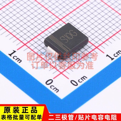 通用二极管 S10G SMCG CJ(江苏长电/长晶) 电子元件配单原装正品