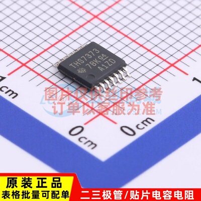 视频放大器 THS7373IPWR TSSOP-14 TI/德州 电子元件配单原装正品