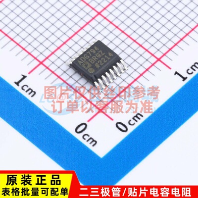 模拟开关/多路复用器 ADG794BRQZ-500RL7 QSOP-16 ADI(亚德诺)