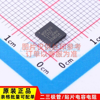 单片机(MCU/MPU/SOC) MSP430F1232IRHBR HVQFN-32 TI/德州 元器件