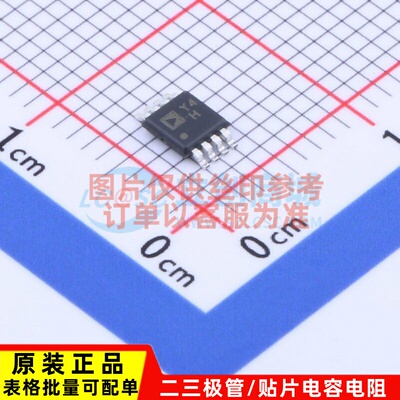 仪表放大器 AD8237ARMZ-RL MSOP-8 ADI(亚德诺) 电子元件原装正品