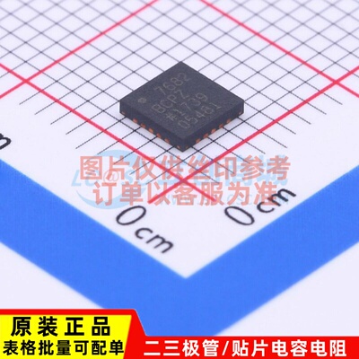 模数转换芯片ADC AD7682BCPZ LFCSP-20 ADI(亚德诺) 电子元件配单