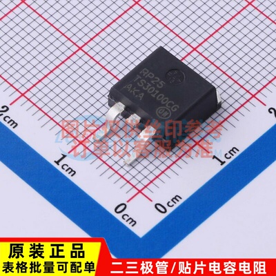 肖特基二极管 NTSB30100CTT4G D2PAK-3 onsemi(安森美) 原装正品