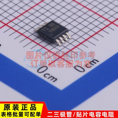 功率电子开关 TPS2001CDGNR MSOP-8 TI/德州 电子元器件原装正品