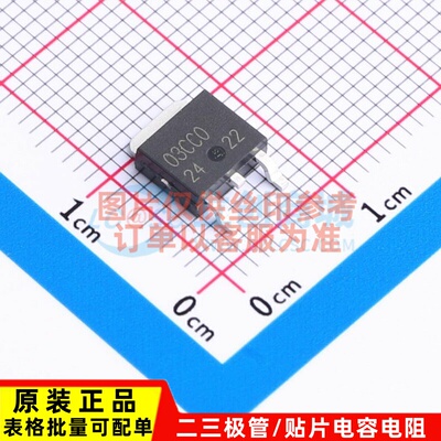 线性稳压器(LDO) BA03CC0FP-E2 TO-252 ROHM(罗姆) 电子元件配单