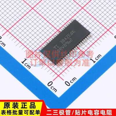 栅极驱动芯片 DRV8962DDWR - TI/德州 电子元器件配单原装正品