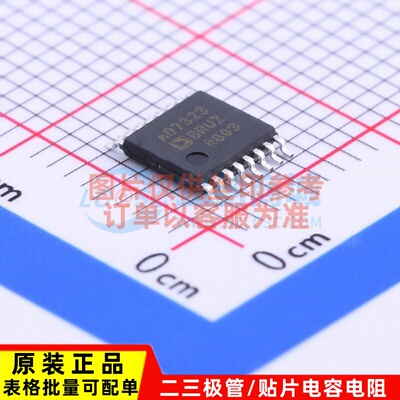 模数转换芯片ADC AD7323BRUZ TSSOP-16 ADI(亚德诺) 电子元件配单
