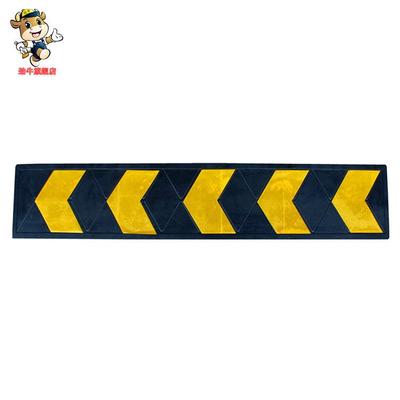 橡胶防撞线反车库诱导导牌隧道向牌墙底光地角保护指制晟示标志