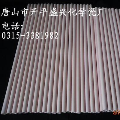 唐山厂家供玉 95、99瓷刚XYZ玉通管 刚缘热电偶保护管 应刚玉绝管