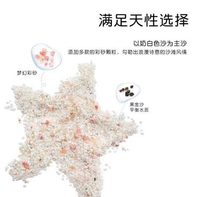 海砂星专用沙造景底海缸专用造景白沙造专用垫景材海星养饲QRR用