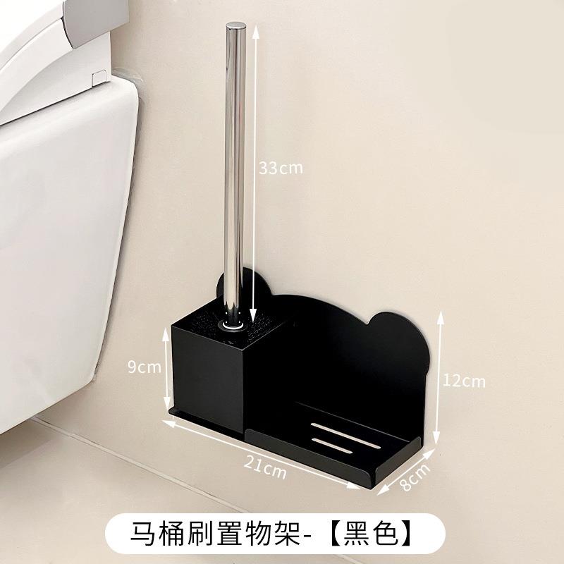 桶WQW刷架家用壁挂式马桶无用死角洗厕所卫马生间家清洁刷长柄刷