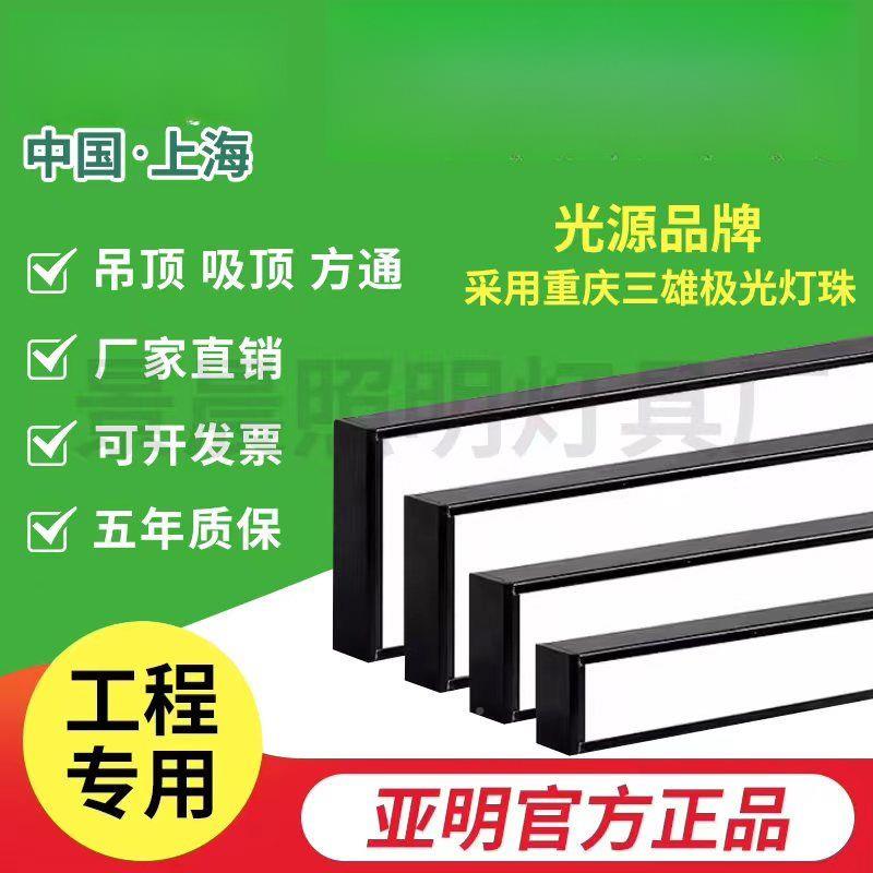 方通l超ed长健条格栅灯吊顶专用灯市身房条形灯工业风1办公吊灯