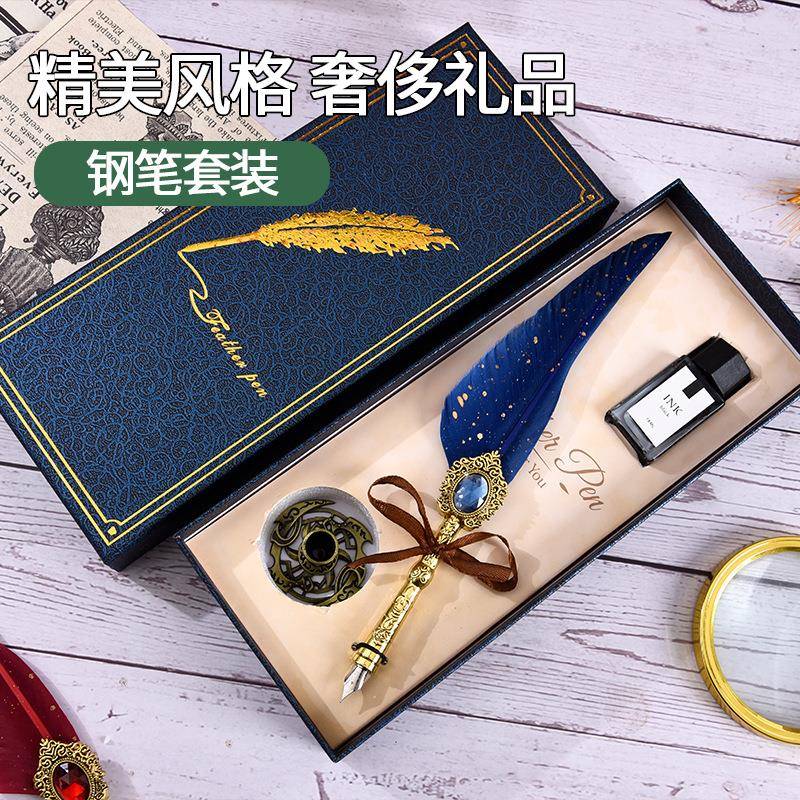 创意盒生日装礼物女生送闺蜜蓝鹅毛蓝孔雀宝钢石礼盒羽毛蘸水笔笔
