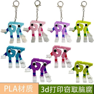跨境新品3D打印窃取脑腐67蓝怪手办steal a brainrot公仔书包挂件