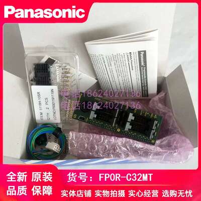 PLC AFP0RC32MT (FP0R-C32MT)议价