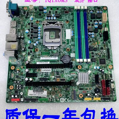 M900 M800 M700 主板 IQ1X0MS 双DP接口议价