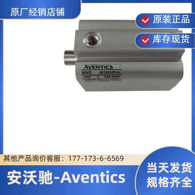 经销0822010524短行程气缸KHZ议价