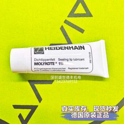 润滑油202173-03光栅尺密封条lB382C lC281LC211LC291F议价